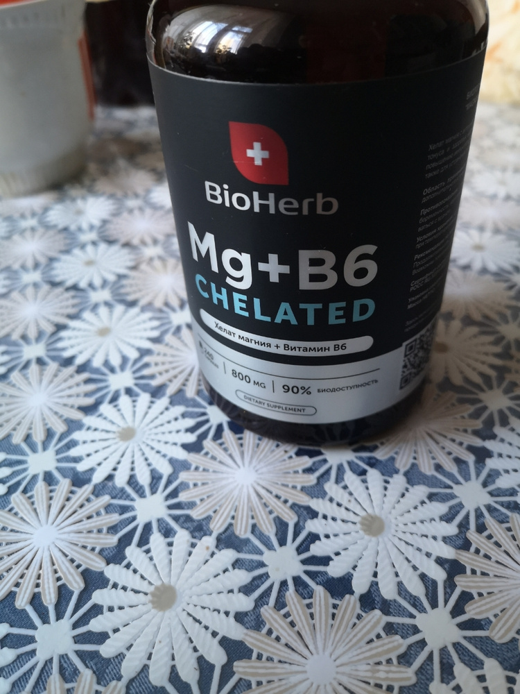 BioHerb Магний хелат с витамином B6, 120 капсул - купить с доставкой по выгодным ценам в ...