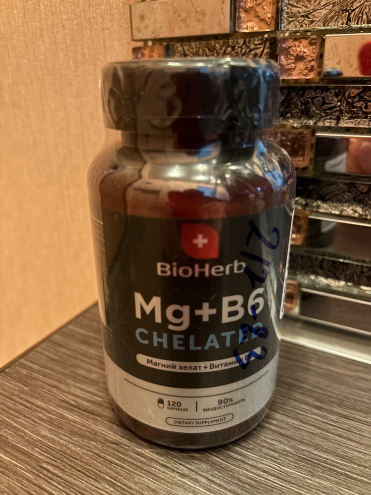 BioHerb Магний хелат с витамином B6, 120 капсул - купить с доставкой по выгодным ценам в ...