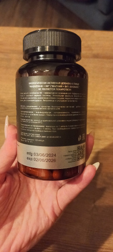 BioHerb Магний хелат с витамином B6, 120 капсул - купить с доставкой по выгодным ценам в ...