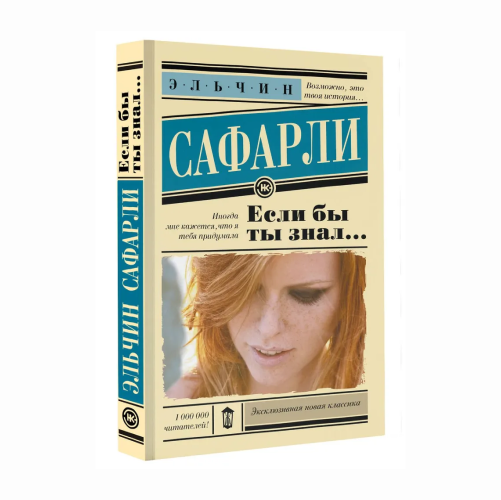 Книги б/у – купить подержанную книгу на OZON по низкой цене