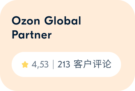 OZON Seller — Наши партнеры