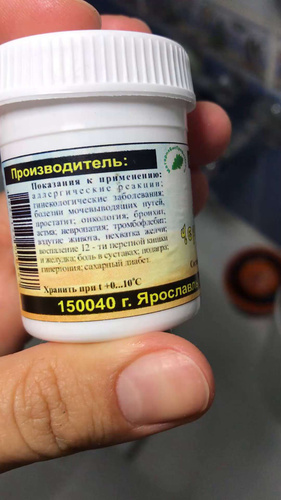 Свечи с метронидазолом, банка, 10 шт. — купить в интернет-магазине OZON ...